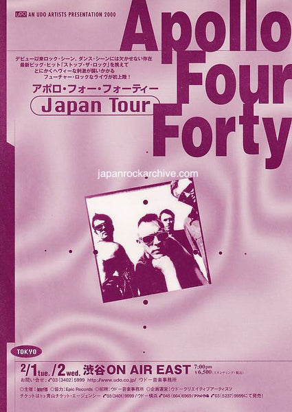 Apollo Four Forty 2000 Japan tour concert gig flyer handbill – Japan Rock Archive