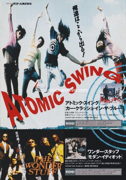 Atomic Swing 1994/03 A Car Crash In The Blue Japan album / tour promo – Japan Rock Archive