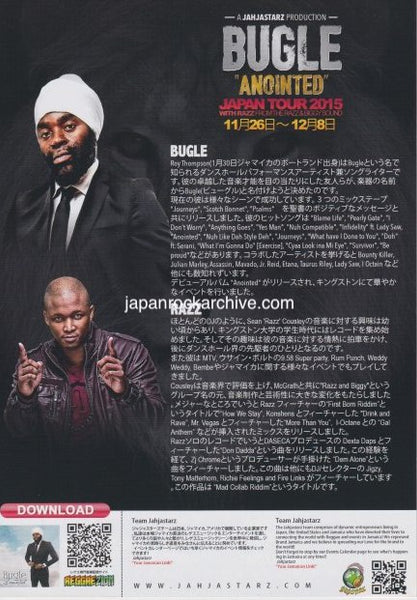 Bugle 2015 Japan tour concert gig flyer handbill – Japan Rock Archive