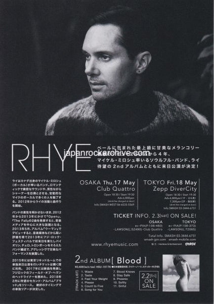 Rhye 2018 Japan tour concert gig flyer handbill – Japan Rock Archive