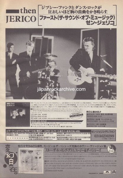 Then Jerico 1987/05 First (The Sound Of Music) Japan album promo ad – Japan Rock Archive