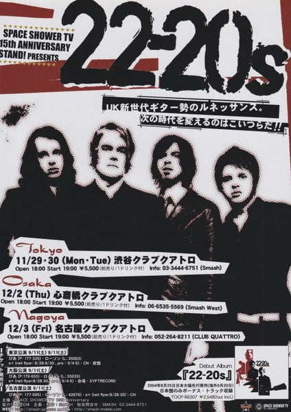 22-20s 2004 Japan tour concert gig flyer handbill – Japan Rock Archive