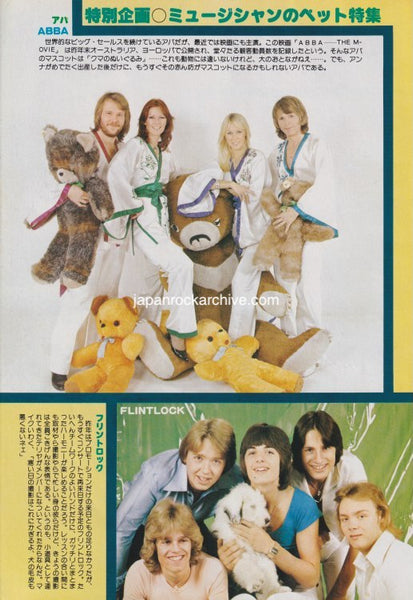 Abba / Flintlock 1978/02 Japanese music press cutting clipping - photo ...