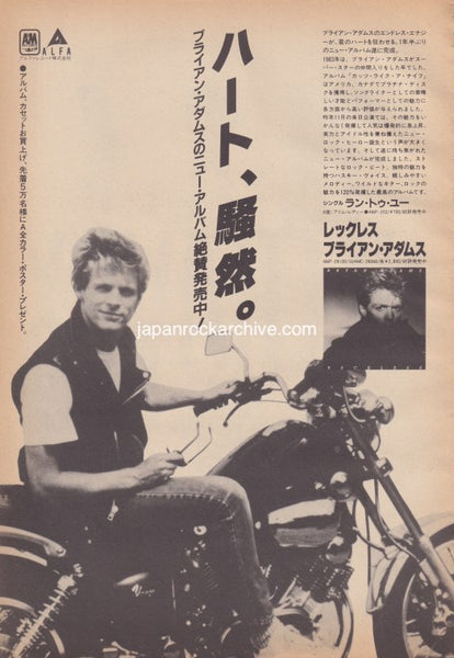 Bryan Adams 1985/02 Reckless Japan album promo ad – Japan Rock Archive
