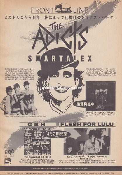 The Adicts 1986/05 Smart Alex Japan album promo ad – Japan Rock Archive