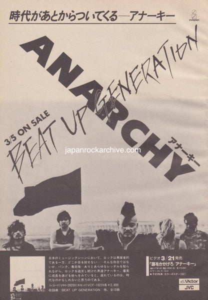 Anarchy 1985/04 Beat Up Generation Japan album promo ad – Japan Rock ...