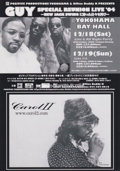 Babyface 2004 Japan tour concert gig flyer handbill – Japan Rock Archive