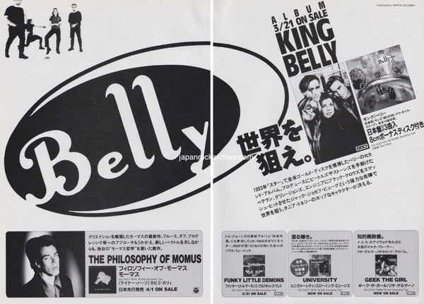 Belly 1995/04 King Japan album promo ad – Japan Rock Archive