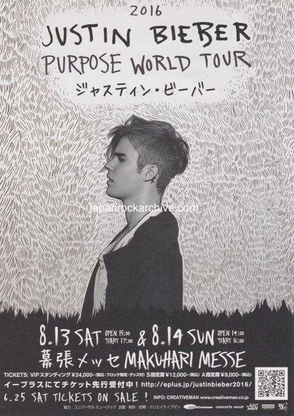Justin Bieber 2016 Japan tour concert gig flyer handbill – Japan Rock ...