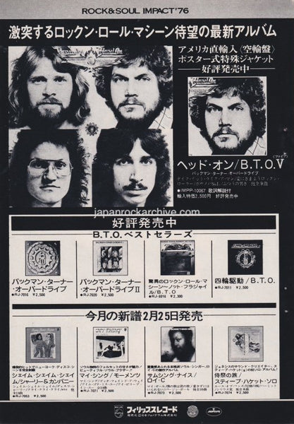 Bachman Turner Overdrive 1976/03 Head On album promo ad – Japan Rock ...