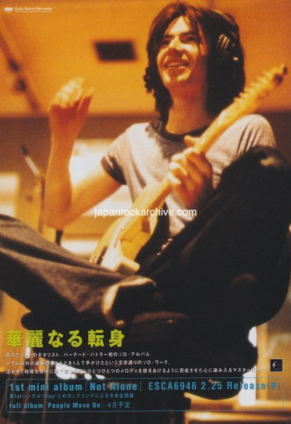 Bernard Butler 1998/03 Not Alone Japan mini album promo ad – Japan Rock ...