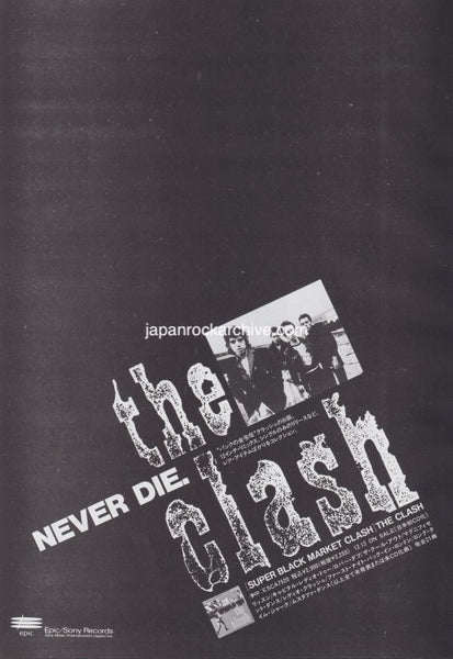 The Clash 1993/12 Super Black Market Clash Japan album promo ad – Japan ...