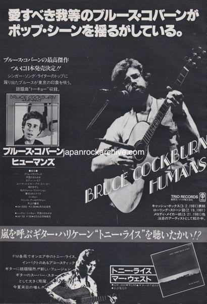 Bruce Cockburn 1981/07 Humans Japan album promo ad – Japan Rock Archive