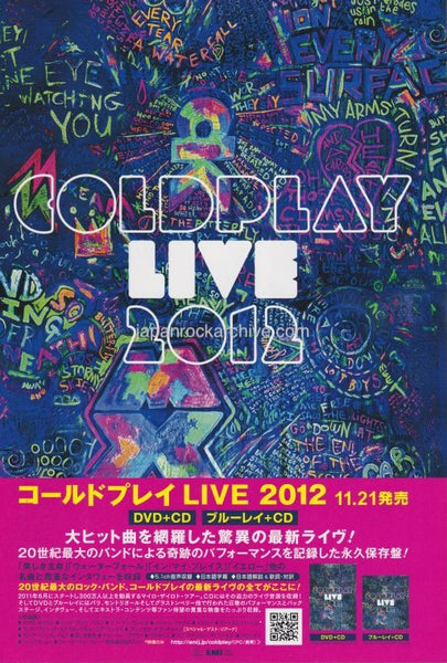 Coldplay 2012/12 LIVE 2012 Japan dvd promo ad – Japan Rock Archive