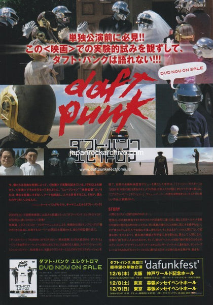 Daft Punk 2007/11 Electroma Japan dvd / tour promo ad – Japan Rock Archive
