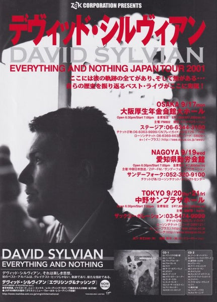 David Sylvian 2001 Japan tour concert gig flyer handbill – Japan Rock ...