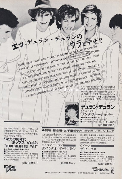 Duran Duran 1985/01 Sing Blue Silver Japan video promo ad – Japan Rock ...