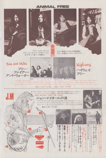 Free 1972/04 Fire and Water Japan album promo ad – Japan Rock Archive
