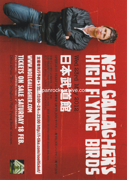 Noel Gallagher 2012 Japan tour concert gig flyer handbill – Japan Rock ...