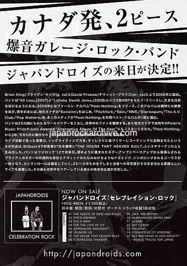 Japandroids 2013 Japan tour concert gig flyer handbill – Japan Rock Archive
