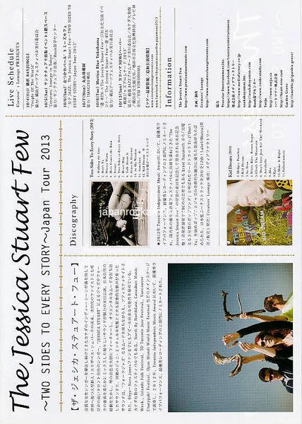 The Jessica Stuart Few 2013 Japan tour concert gig flyer handbill ...