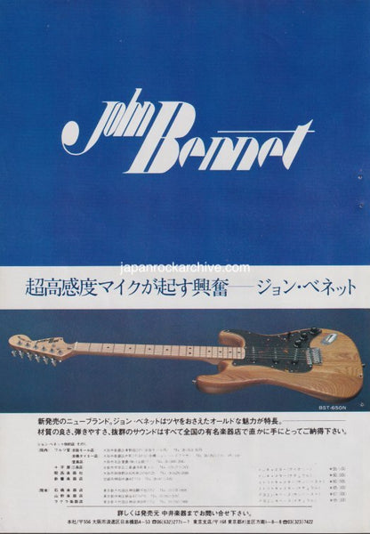 John Bennet 1975/11 BST-65ON Japan guitar promo ad – Japan Rock Archive