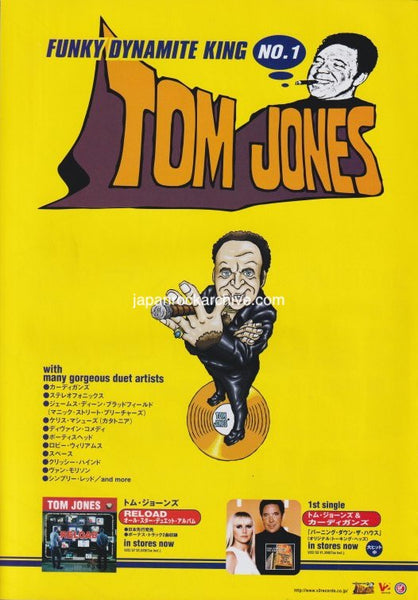 Tom Jones 1999/11 Reload Japan album promo ad – Japan Rock Archive