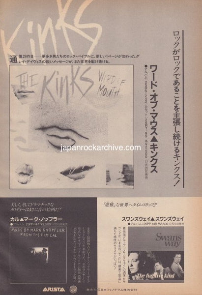 The Kinks 1985/02 Word Of Mouth Japan album promo ad – Japan Rock Archive