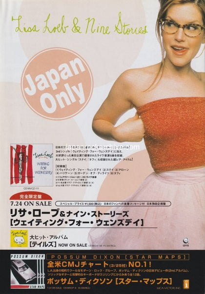 Lisa Loeb & Nine Stories 1996/08 Waiting For Wednesday Japan album pro ...