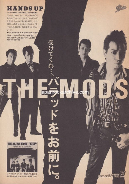 The Mods 1984/05 Hands Up Japan album promo ad – Japan Rock Archive