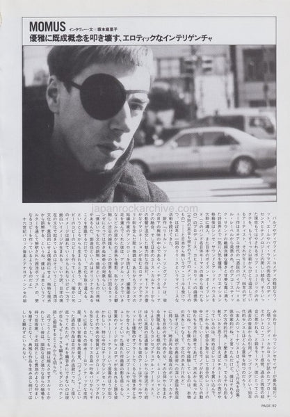 Momus 1999/03 Japanese music press cutting clipping - article – Japan ...