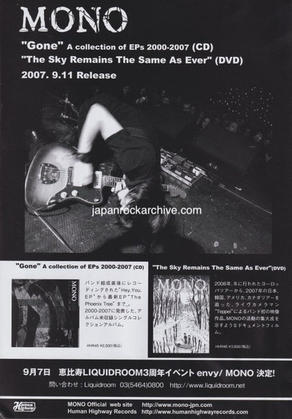 Mono 2007/10 Gone Japan album promo ad – Japan Rock Archive