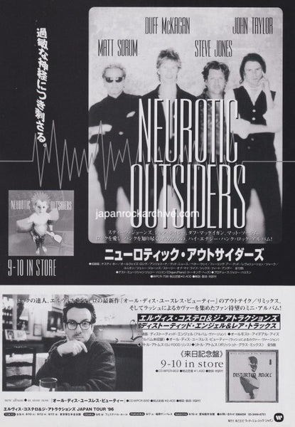 Neurotic Outsiders 1996/10 S/T Japan album ad – Japan Rock Archive