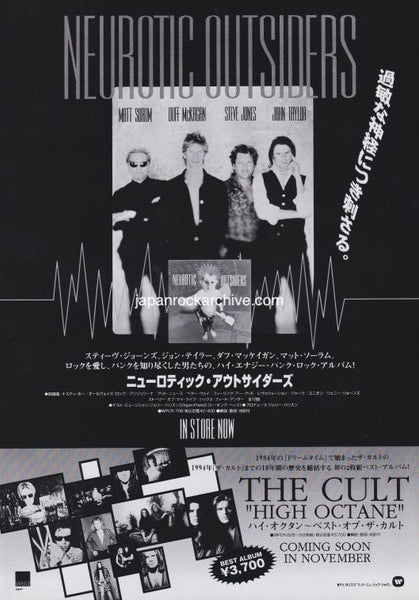 Neurotic Outsiders 1996/11 S/T Japan album ad – Japan Rock Archive
