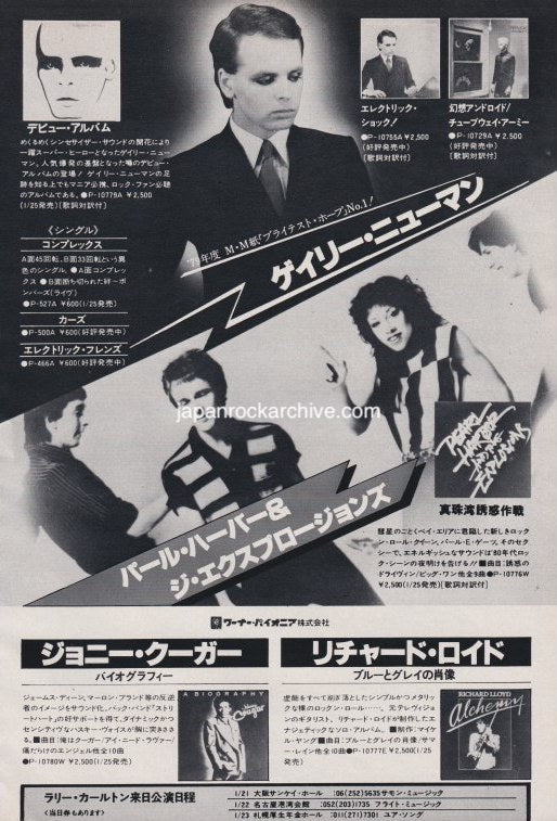 Gary Numan 1980/02 The Pleasure Principle Japan album promo ad – Japan ...