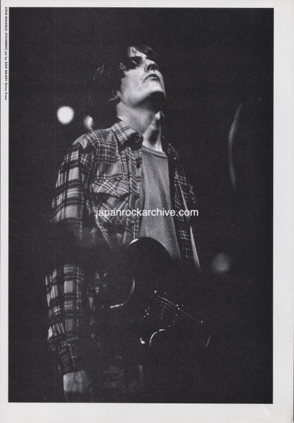 Pavement 1995/03 Japanese music press cutting clipping - photo pinup ...