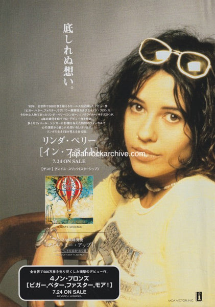 Linda Perry 1995/10 In Flight Japan album promo ad – Japan Rock Archive