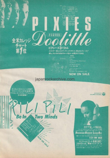 Pixies 1989/08 Doolittle Japan album promo ad – Japan Rock Archive