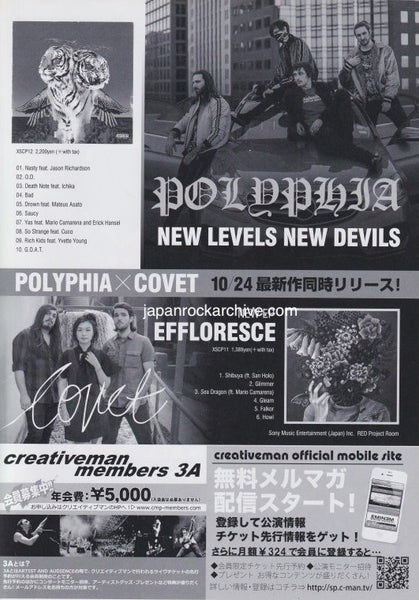 Polyphia 2018 Japan album / tour concert gig flyer handbill – Japan ...