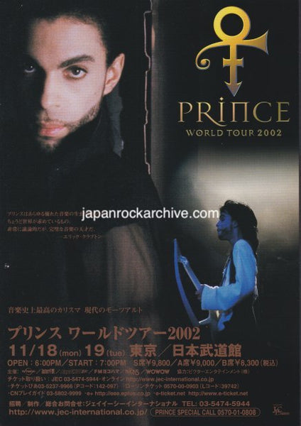 Prince 2002 Japan tour concert gig flyer handbill – Japan Rock Archive