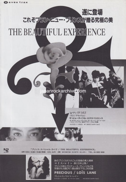 Prince 1994/06 The Beautiful Experience Japan album promo ad – Japan ...
