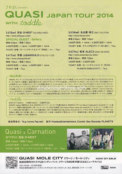 Quasi 2014 Japan tour concert gig flyer handbill – Japan Rock Archive