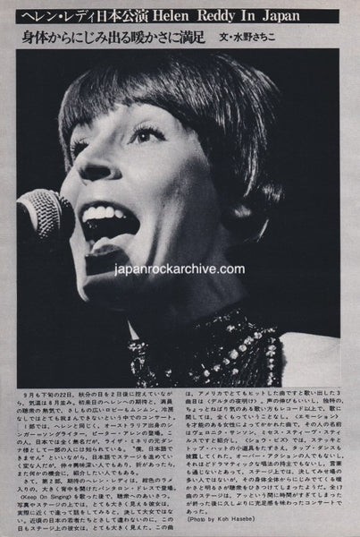 Helen Reddy 1975/11 Japanese music press cutting clipping - article ...
