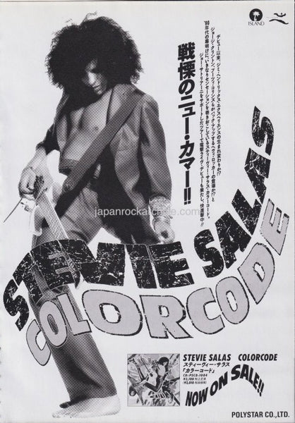Stevie Salas 1990/04 Colorcode Japan album promo ad – Japan Rock Archive