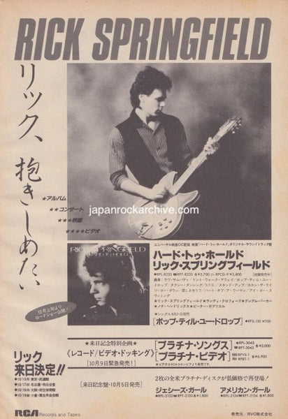 Rick Springfield 1984/11 Hard To Hold Japan album / tour promo ad ...