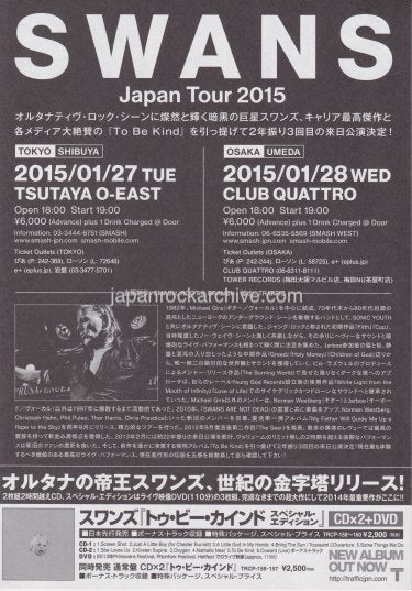 Swans 2015 Japan tour concert gig flyer handbill – Japan Rock Archive
