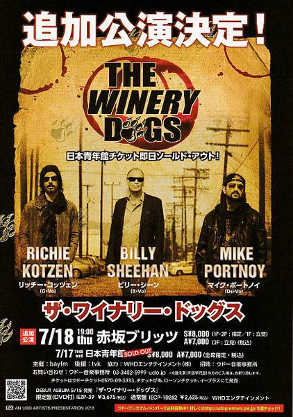 The Winery Dogs 2013 Japan tour concert gig flyer handbill – Japan Rock ...