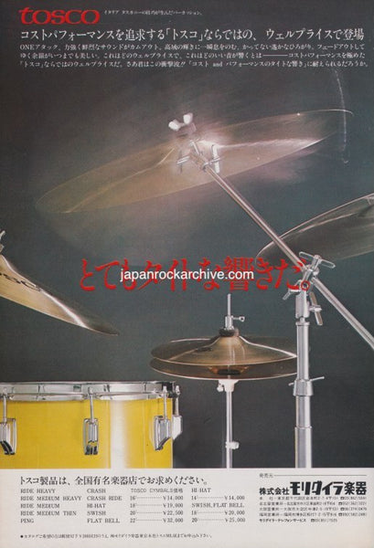 Tosco 1979/07 Cymbals Japan promo ad – Japan Rock Archive