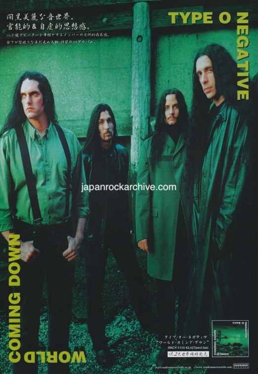 Type O Negative 1999/10 World Coming Down Japan album promo ad – Japan ...