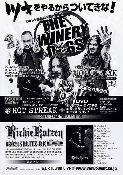 The Winery Dogs 2014 Japan tour concert gig flyer handbill – Japan Rock ...